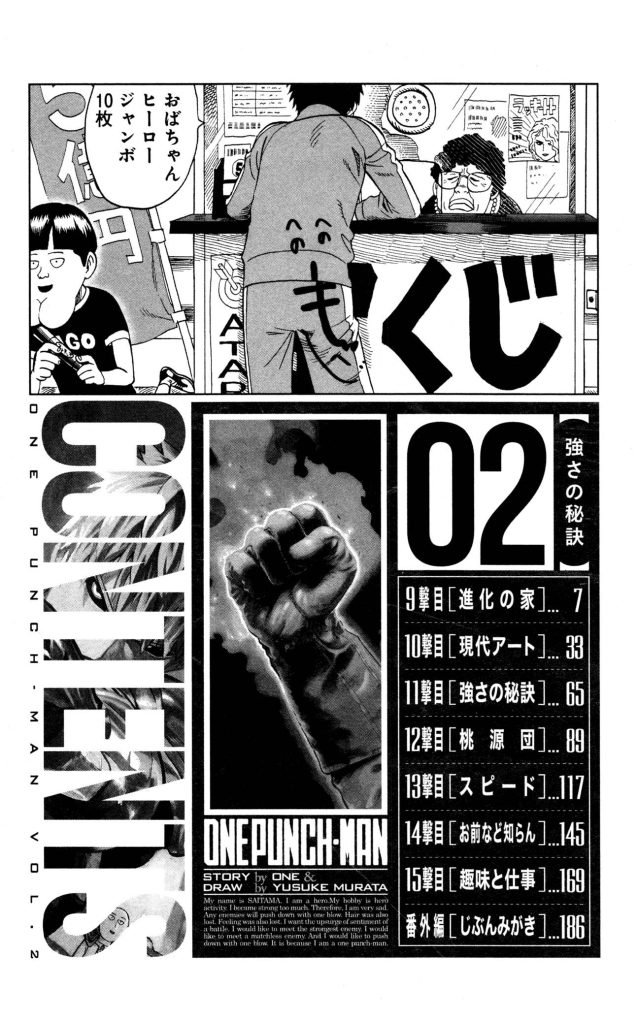 Read One Punch Man Manga Online Ch 09 - One Punch Man