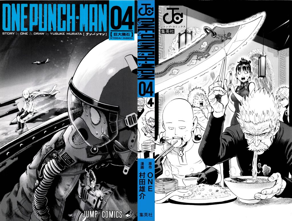 Read One Punch Man Manga Online Ch 24.5 - One Punch Man