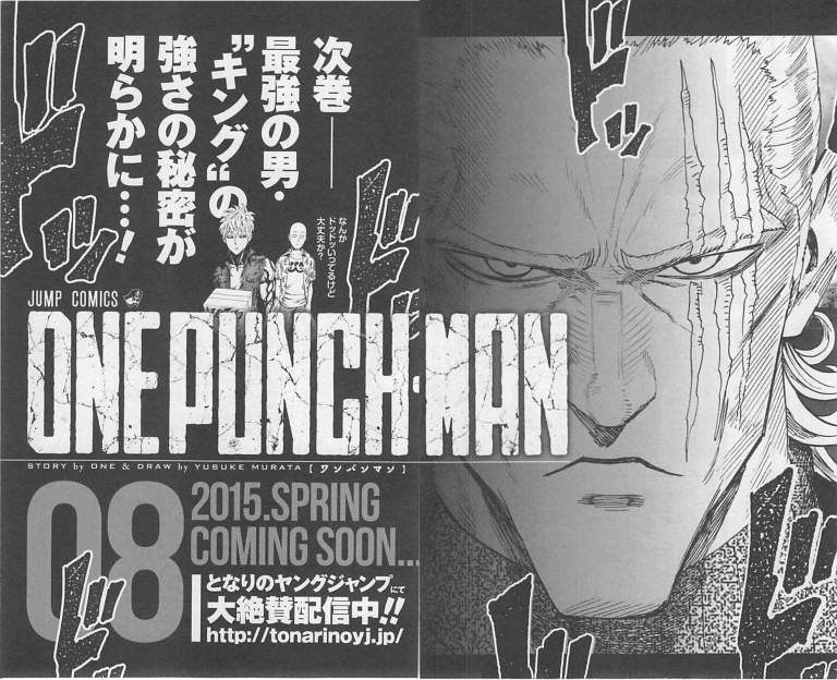 Read One Punch Man Manga Online Ch 37.8 - One Punch Man