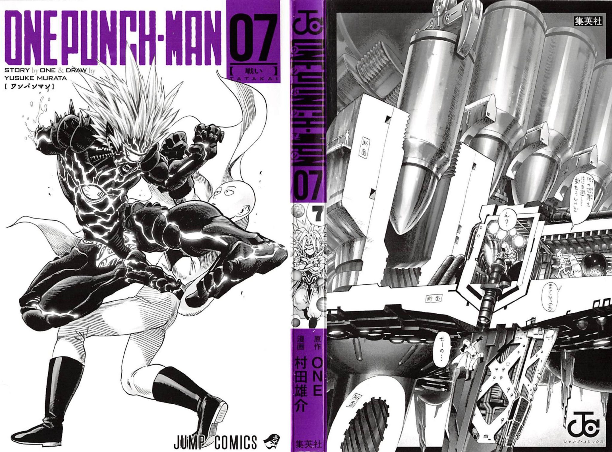 Read One Punch Man Manga Online Ch 37.5 - One Punch Man