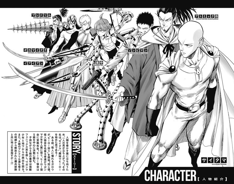 Read One Punch Man Manga Online Ch 137.5