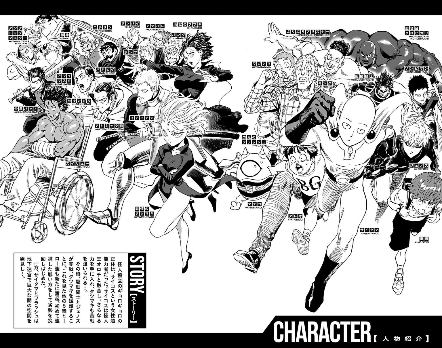 Read One Punch Man Manga Online Ch 195.5