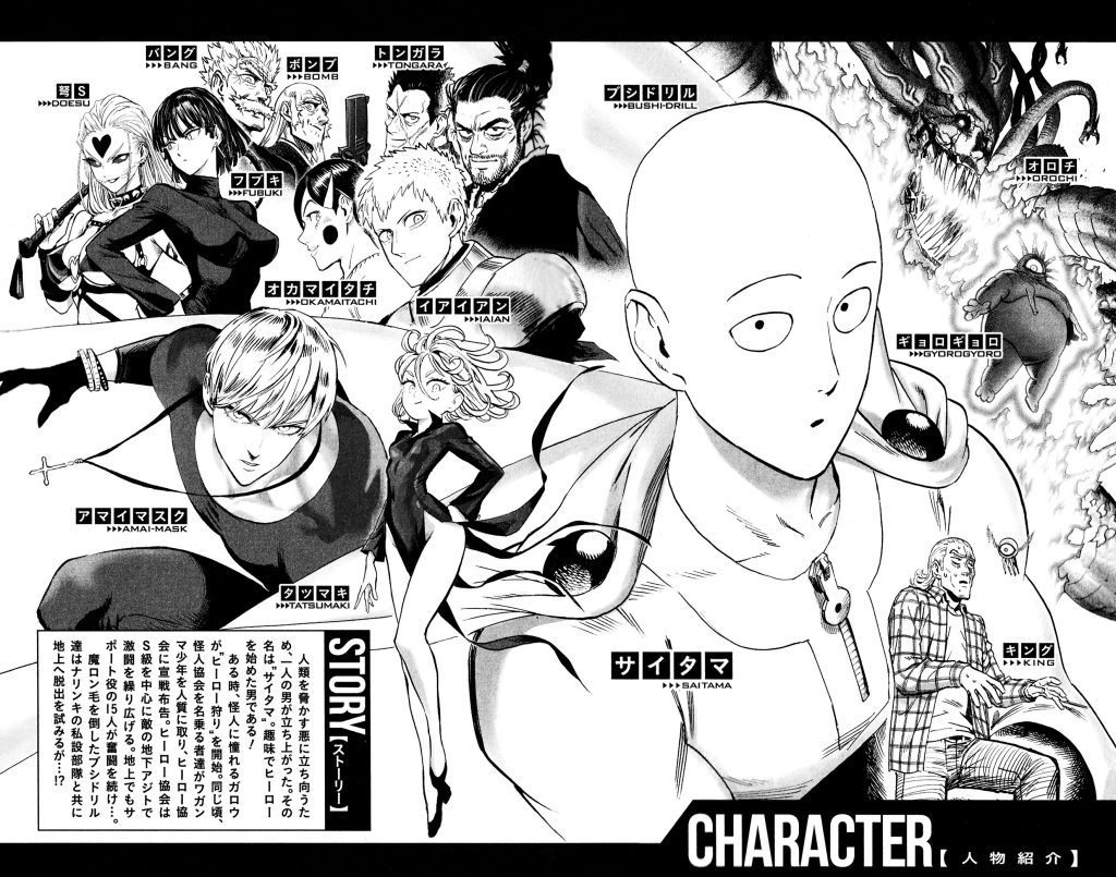Read One Punch Man Manga Online Ch 114.5